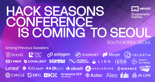 The Hack Seasons Conference is coming to Seoul.